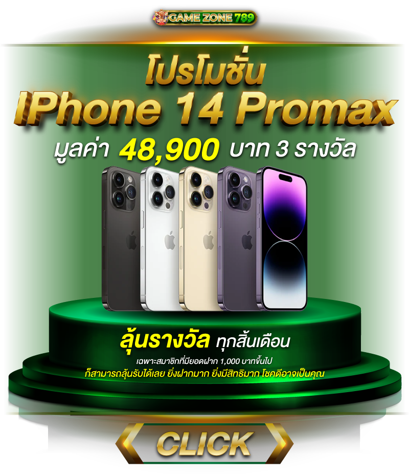 gamezone789 บาคาร่า เสือมังกร คาสิโนออนไลน์ ได้เงินจริง แอพบาคาร่า